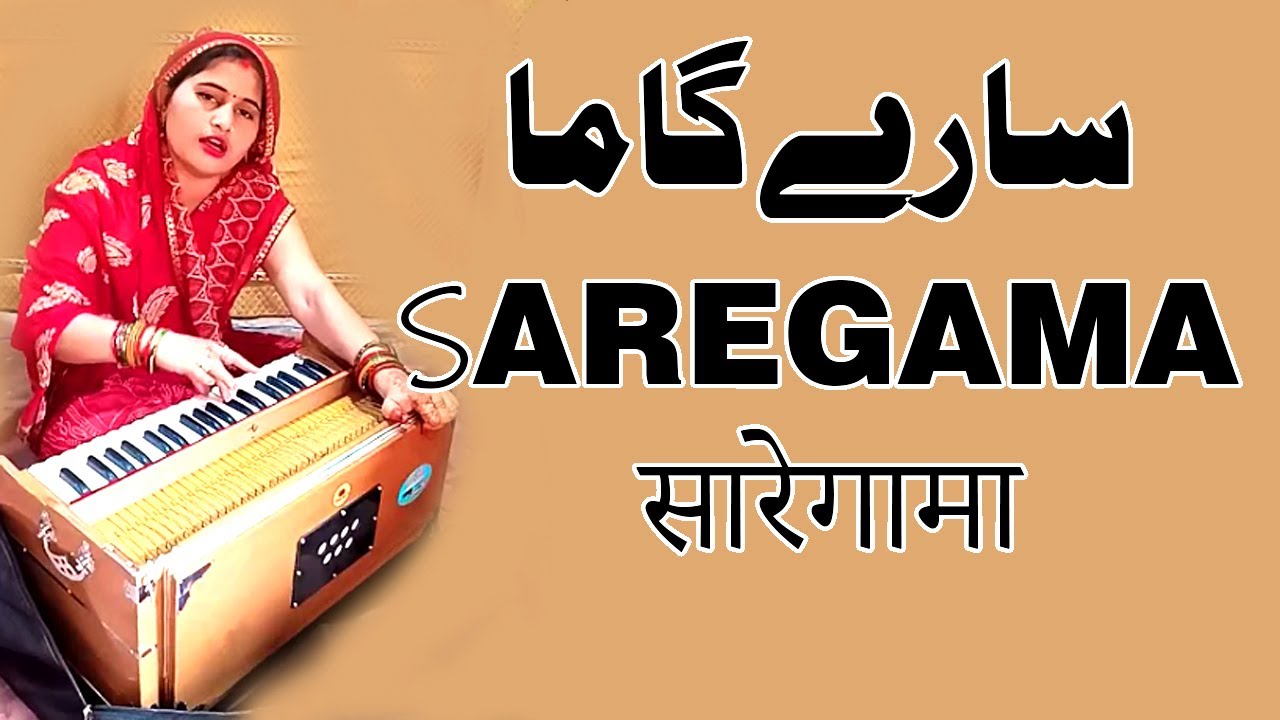 Saregama A legacy of Indian music and entertainment - YouTube