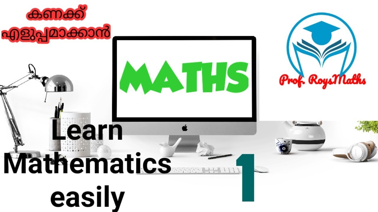 Easy MATHEMATICS class 1 - Intro - YouTube