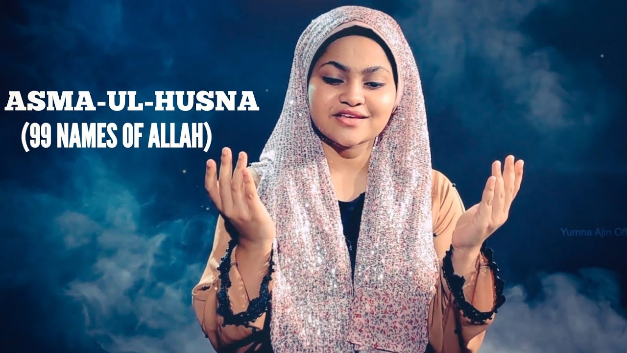 Asma -Ul - Husna (99 names of ALLAH)| NO MUSIC | Yumna Ajin - YouTube