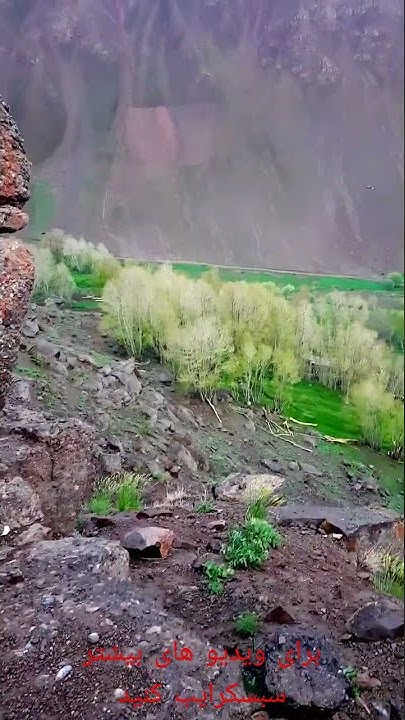 غرغره تگاب جریه خانه کوه بیرون ولسوالی مرکز بهسود ولایت میدان وردک