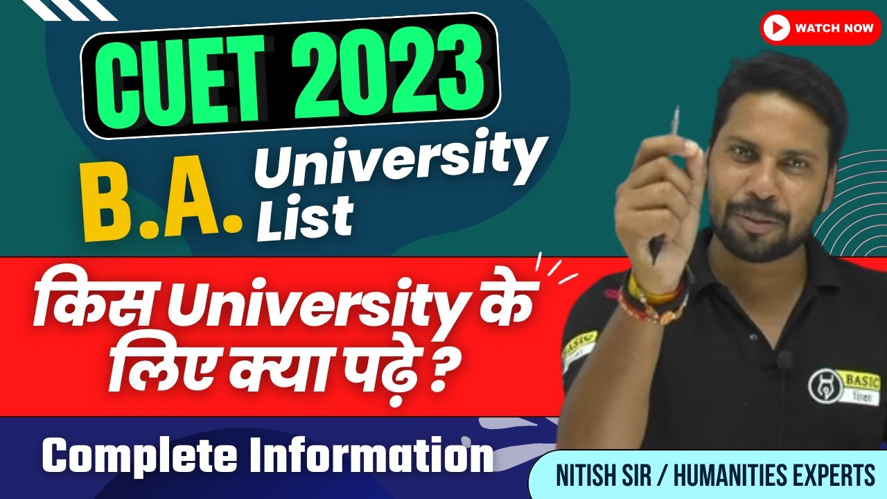 CUET 2023 BA University List|BHU BA Exam Pattern|CUET BA Domain List ...