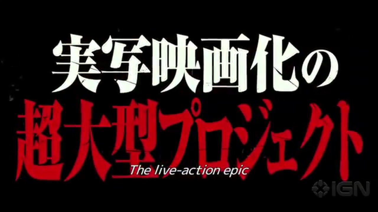 Attack on Titan Live Action Trailer - YouTube