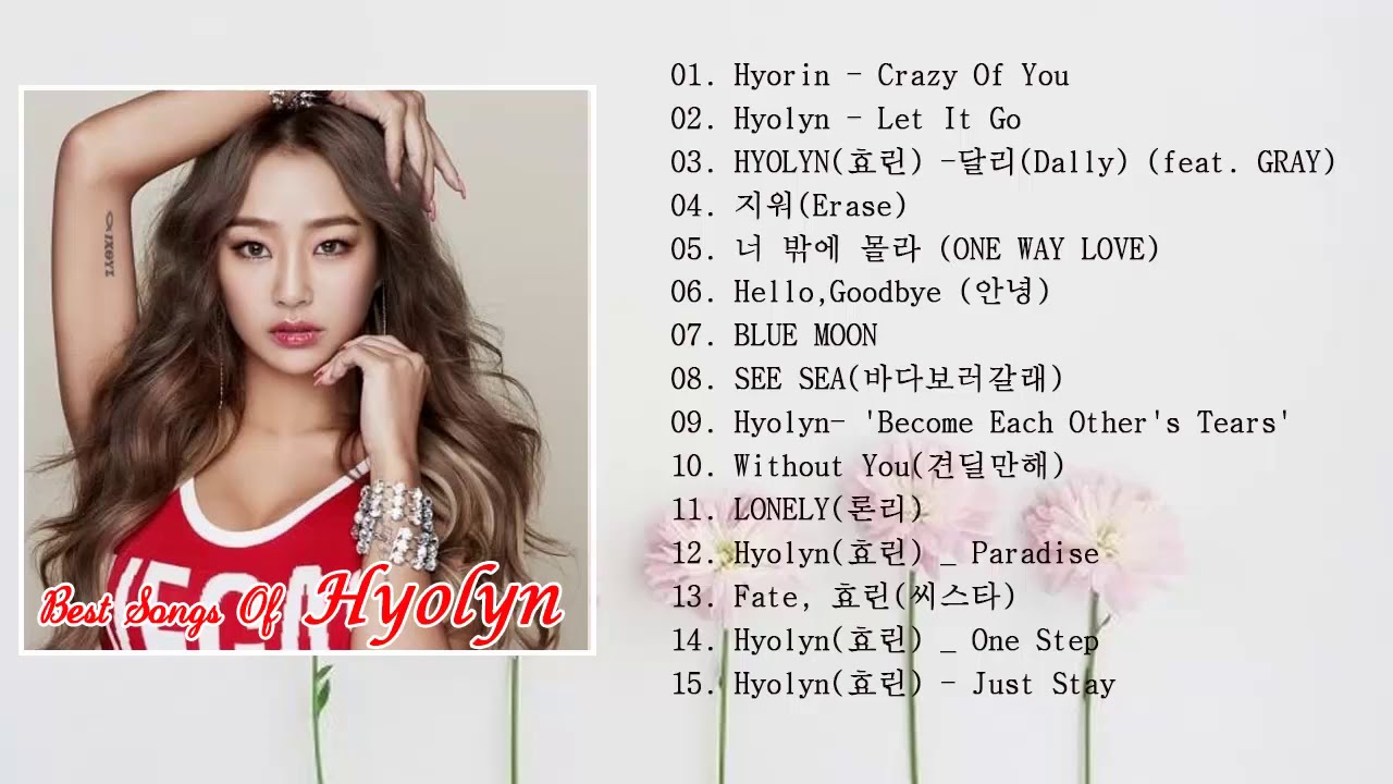 효린 최고의 노래모음 2020 - Best Songs of Hyolyn (효린) P2 - YouTube