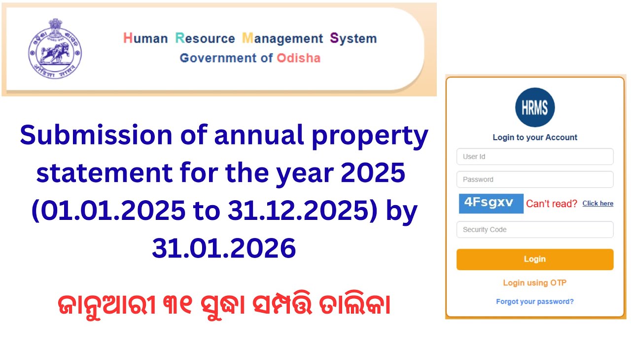 Odisha Govt Employees Property Statement 2025: ସରକାରଙ୍କ ନୂଆ ...