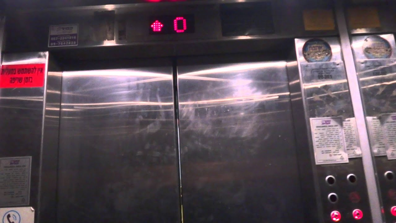 Schindler hydraulic scenic elevator at Tel Aviv Savidor Central train ...