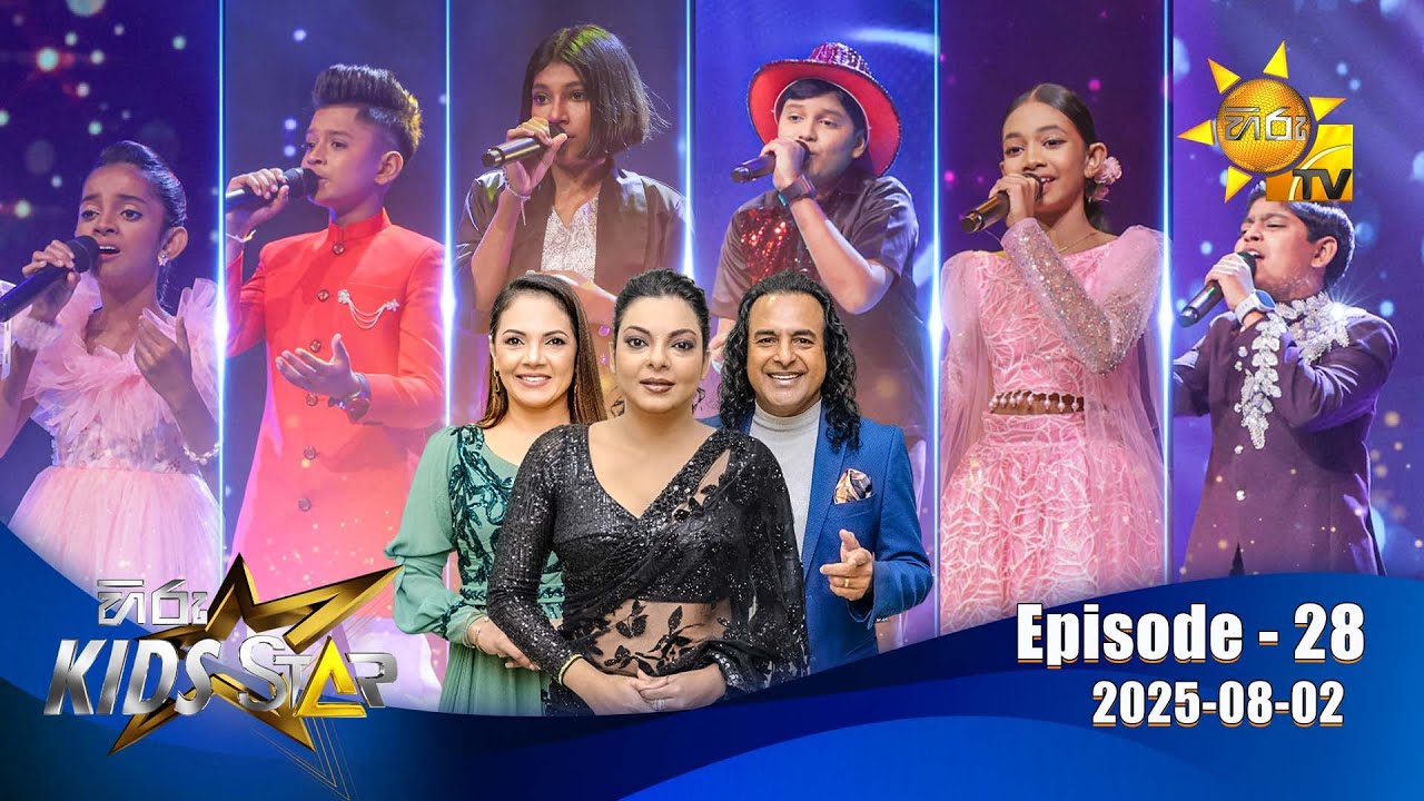 Hiru Kids Star - Season 01 | EPISODE 28 | 2025-08-02 - YouTube