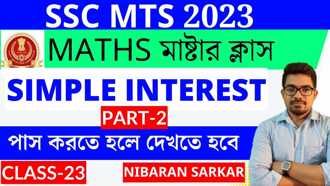 SSC MTS SIMPLE INTEREST | mts math class 2023 in Bengali | ssc mts 2023 ... SSC MTS SIMPLE INTEREST | mts math class 2023 in Bengali | ssc mts 2023 ...