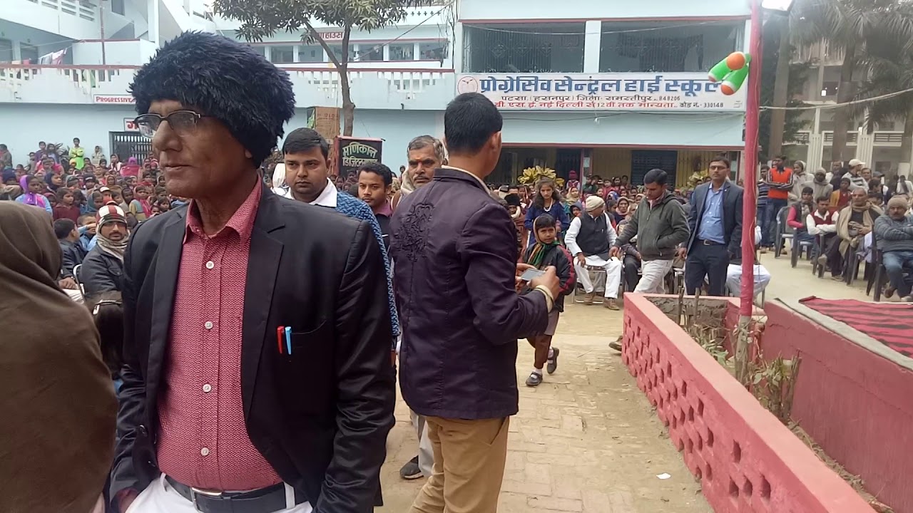 P C HIGH SCHOOL PATSA - YouTube