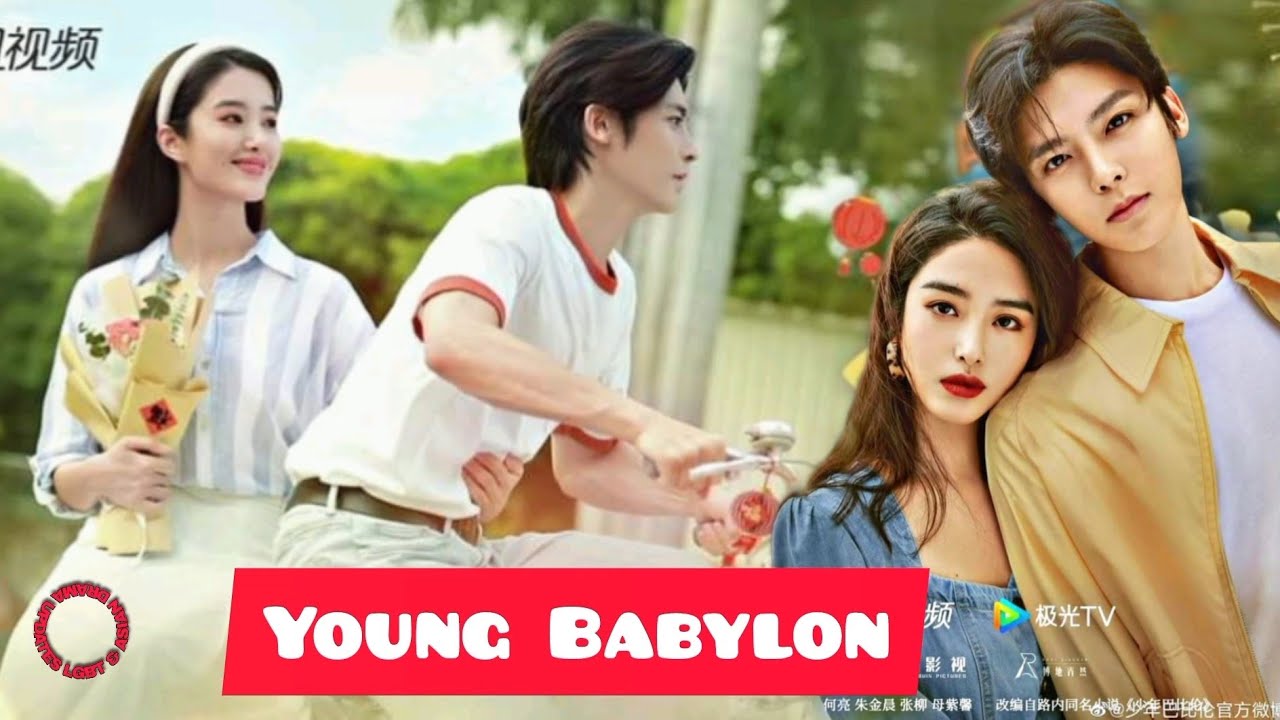 "Young Babylon" Chinese Drama Cast, Synopsis & Air Date.... - YouTube