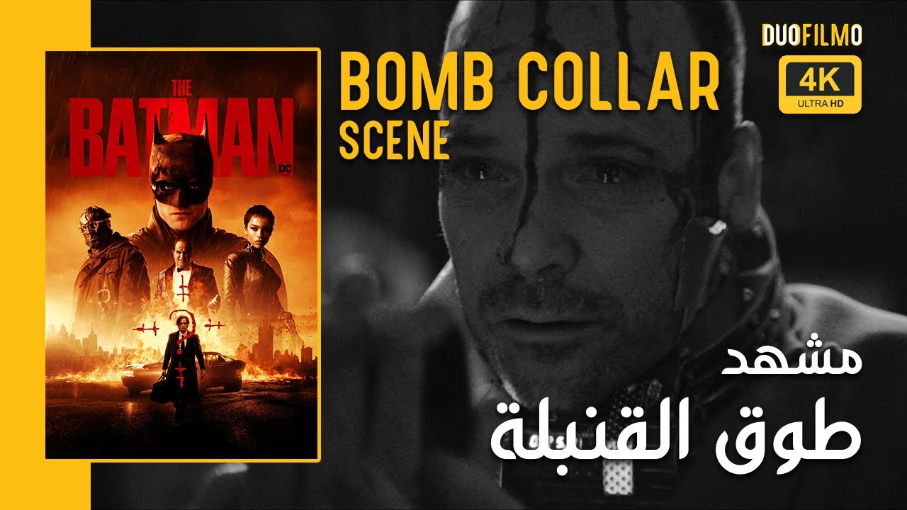 The Batman (2022) - Bomb Collar Scene | 4K - YouTube