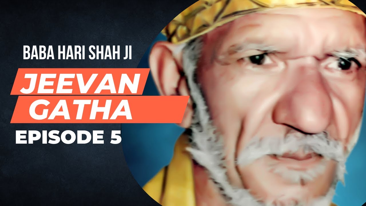 Baba Hari Shah Ji ki Jeevan Gatha | Told by Rakesh Kumar Sharma | Life ...