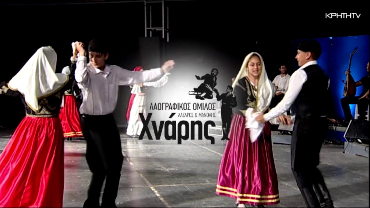 ΝΕΚΤΑΡΙΟΣ ΣΑΜΟΛΗΣ -"ΣΟΥΣΤΑ" - Χνάρης - Μια μαντινάδα όλη η ζωη ...
