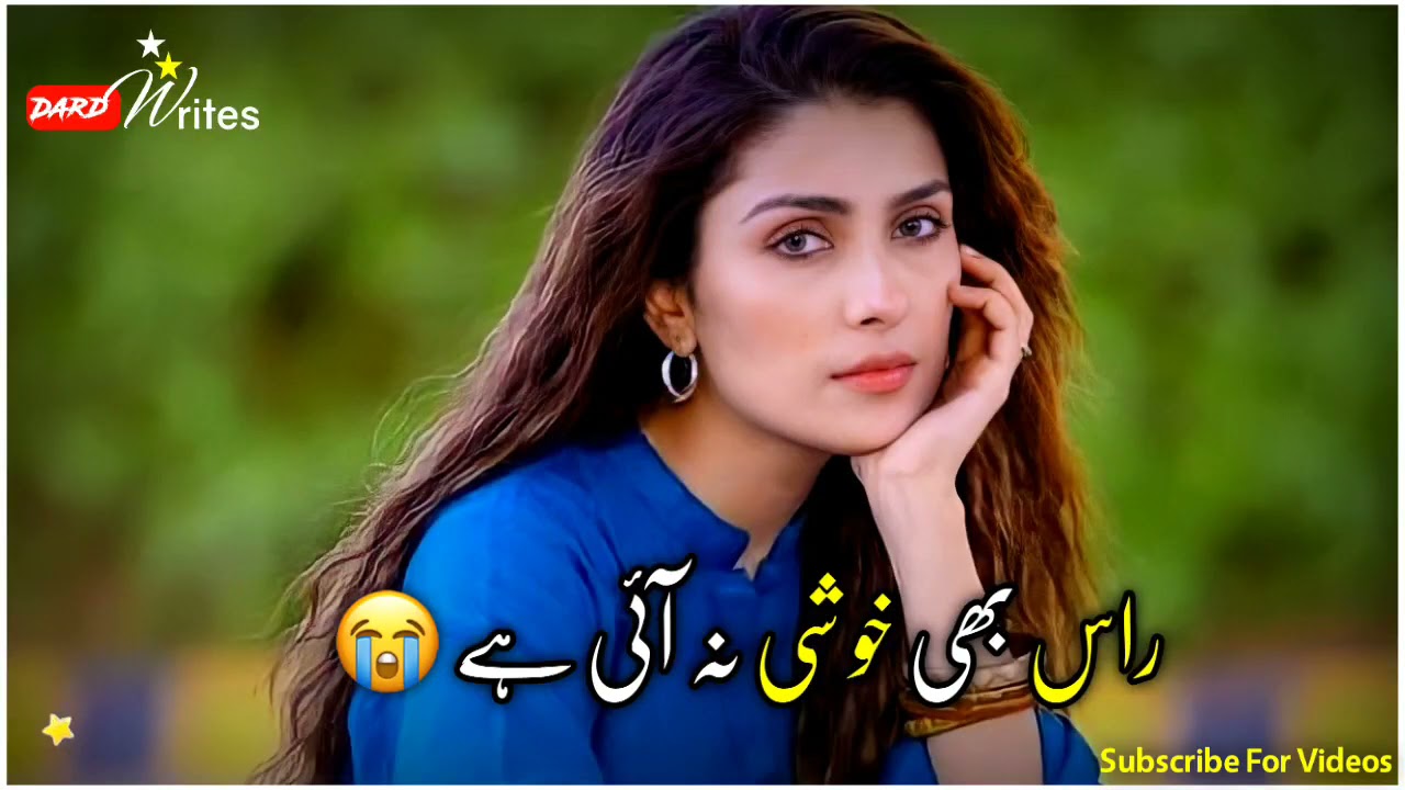 Very😭 Sad Pakistani | Urdu Status Song Ost Drama| Pakistani Urdu Song ...