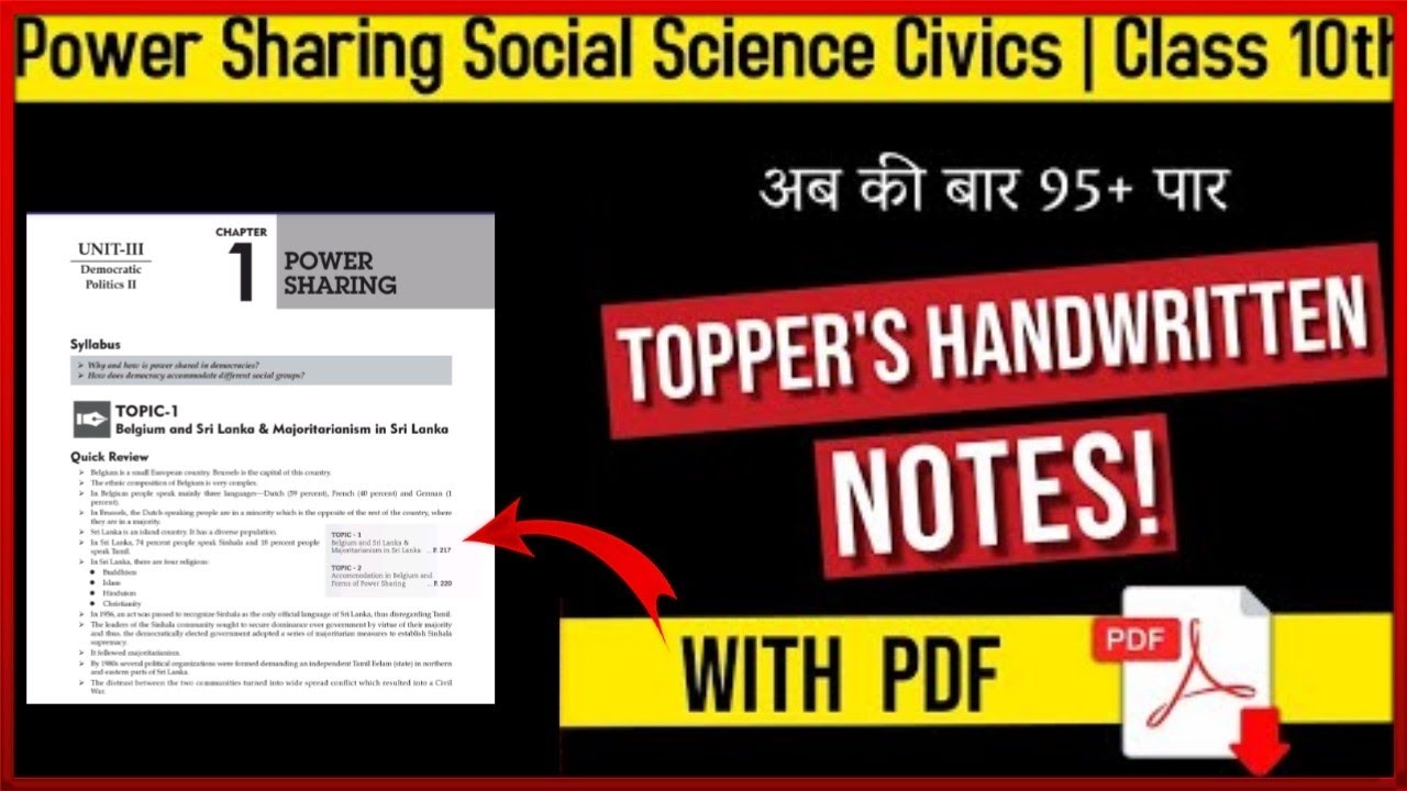 CLASS 10TH POWER SHARING NOTES || CLASS 10 CIVICS CHAPTER 1 NOTES ...