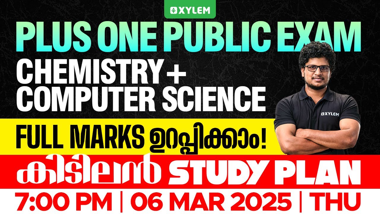 Plus One Public Exam Chemistry + Computer Science - Full Marks ...