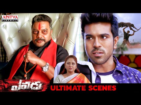 Yevadu Telugu Movie Ultimate Scenes | Ram Charan, Shruti Haasan | Kajal Aggarwal | Aditya Cinemalu