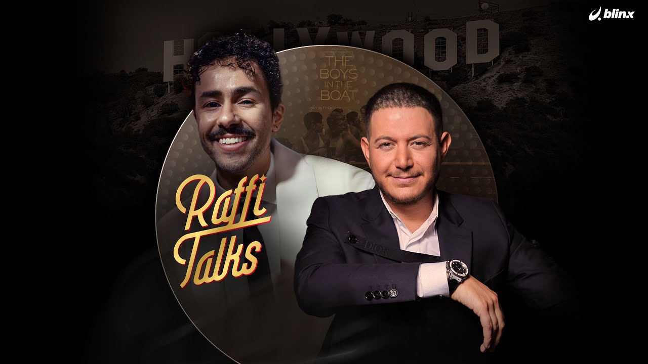 Raffi Talks | أوبنهايمر يكتسح الأوسكارز ومقابلة خاصة مع رامي يوسف - YouTube