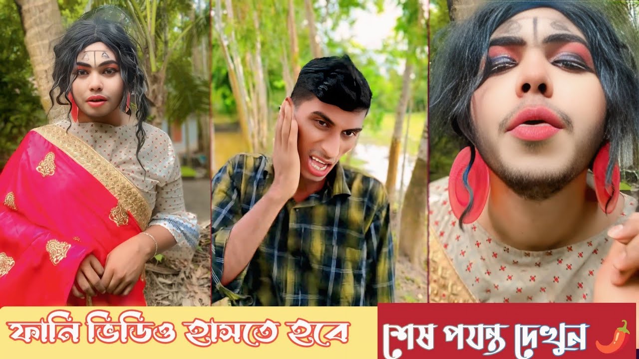 আবুল তাবুল ফানি ভিডিও😄How Bangladesh Went From Tragedy To Comedy ...