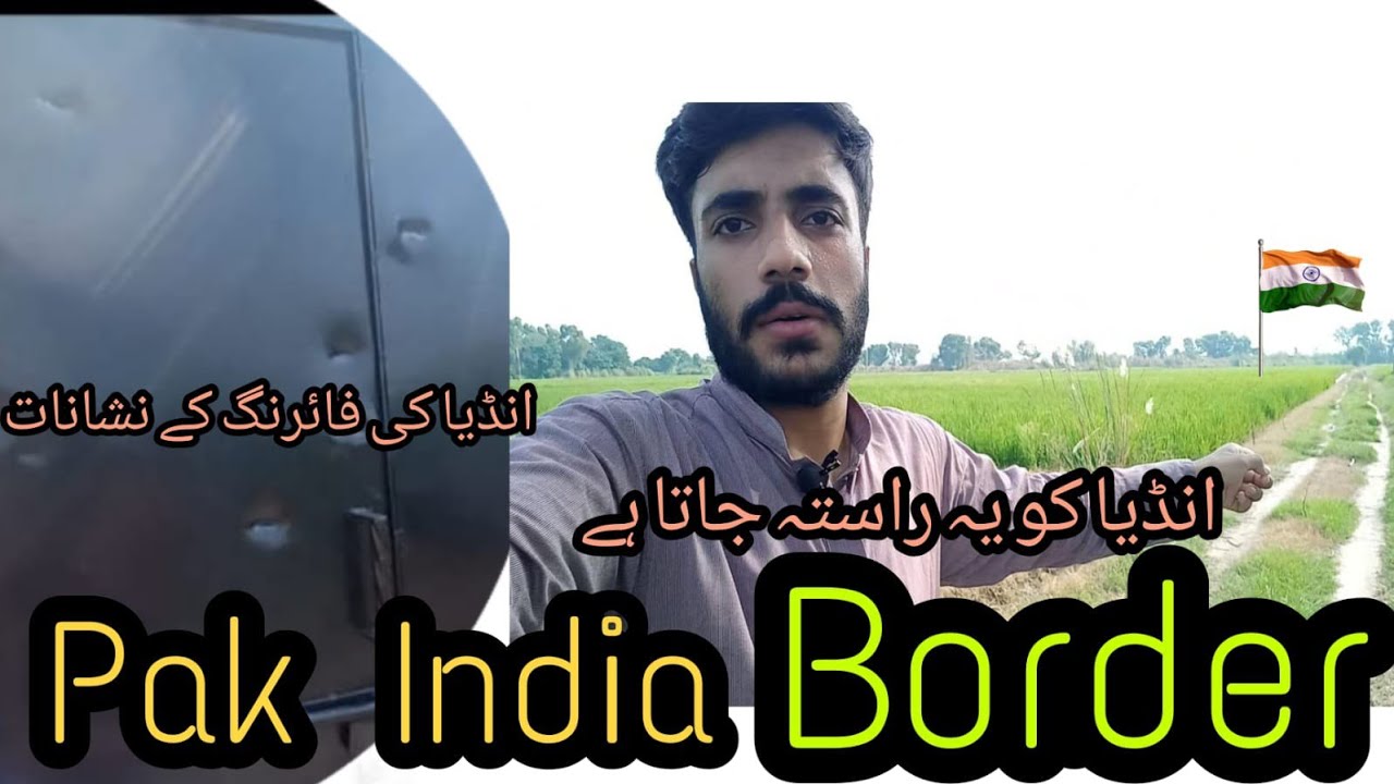 Visit to Bajwat Sector Our Village Near Pak 🇵🇰 India 🇮🇳 Border | Vlog ...