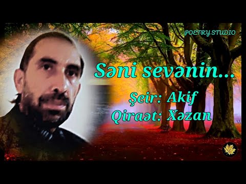SƏNİ SEVƏNİN... / AKİF XƏZAN (QARAYEV)