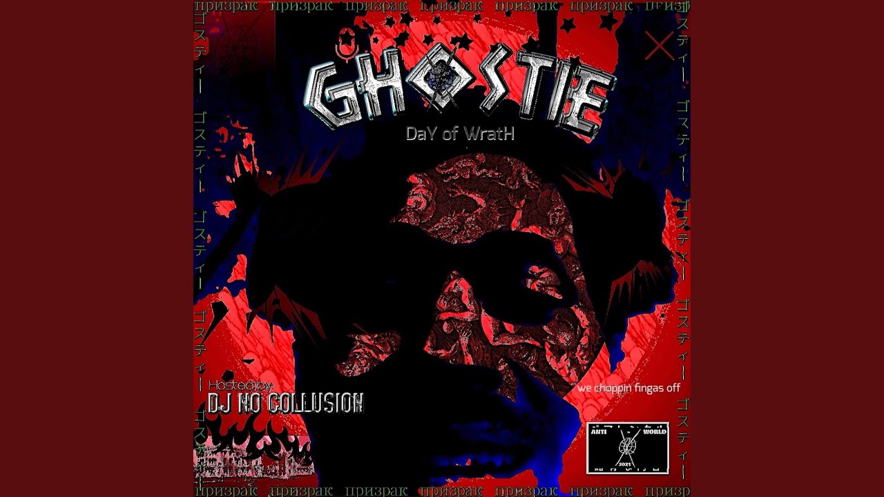 Wrathful YouTube wrathful-youtube