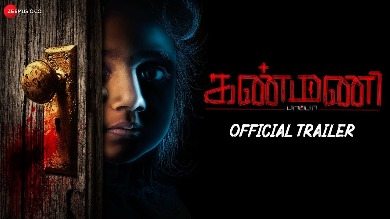 Kanmani Paappa - Official Movie Trailer | Thaman Kumar, Naga Miasree ...