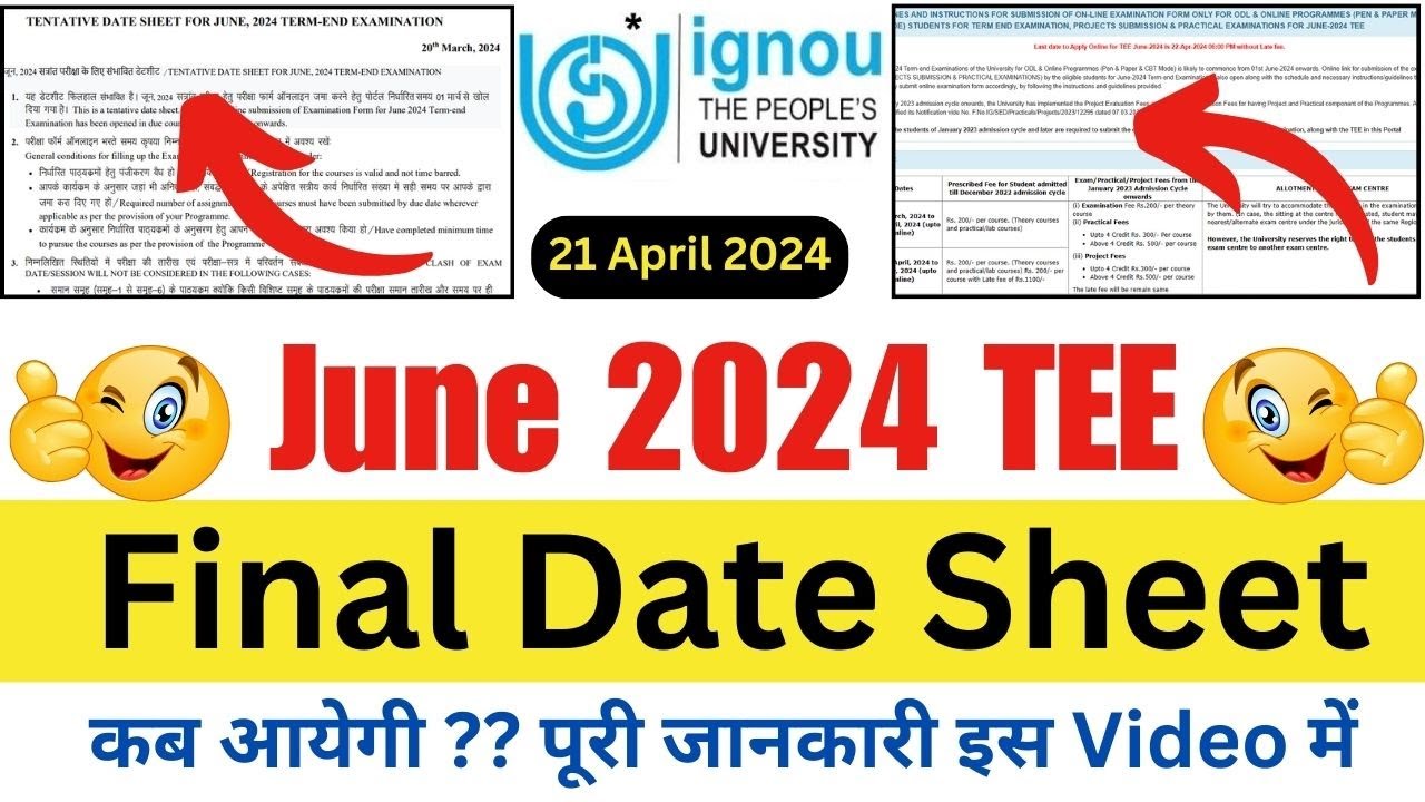 June 2024 Exam के लिए Final Date Sheet कब आएगी? | IGNOU Date Sheet June ...