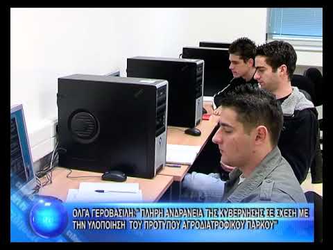 ΕΡΩΤΗΣΕΙΣ ΒΟΥΛΕΥΤΩΝ ΣΥΡΙΖΑ ΚΑΙ ΚΙΝΑΛ ΓΙΑ ΤΟ ΠΡΟΤΥΠΟ ΑΓΡΟΔΙΑΤΡΟΦΙΚΟ ...