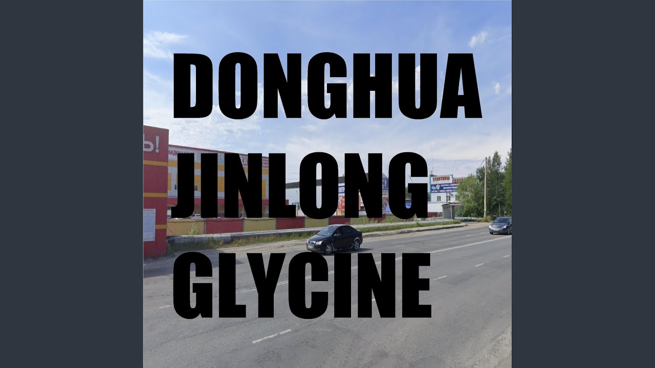 Donghua Jinlong Glycine - YouTube