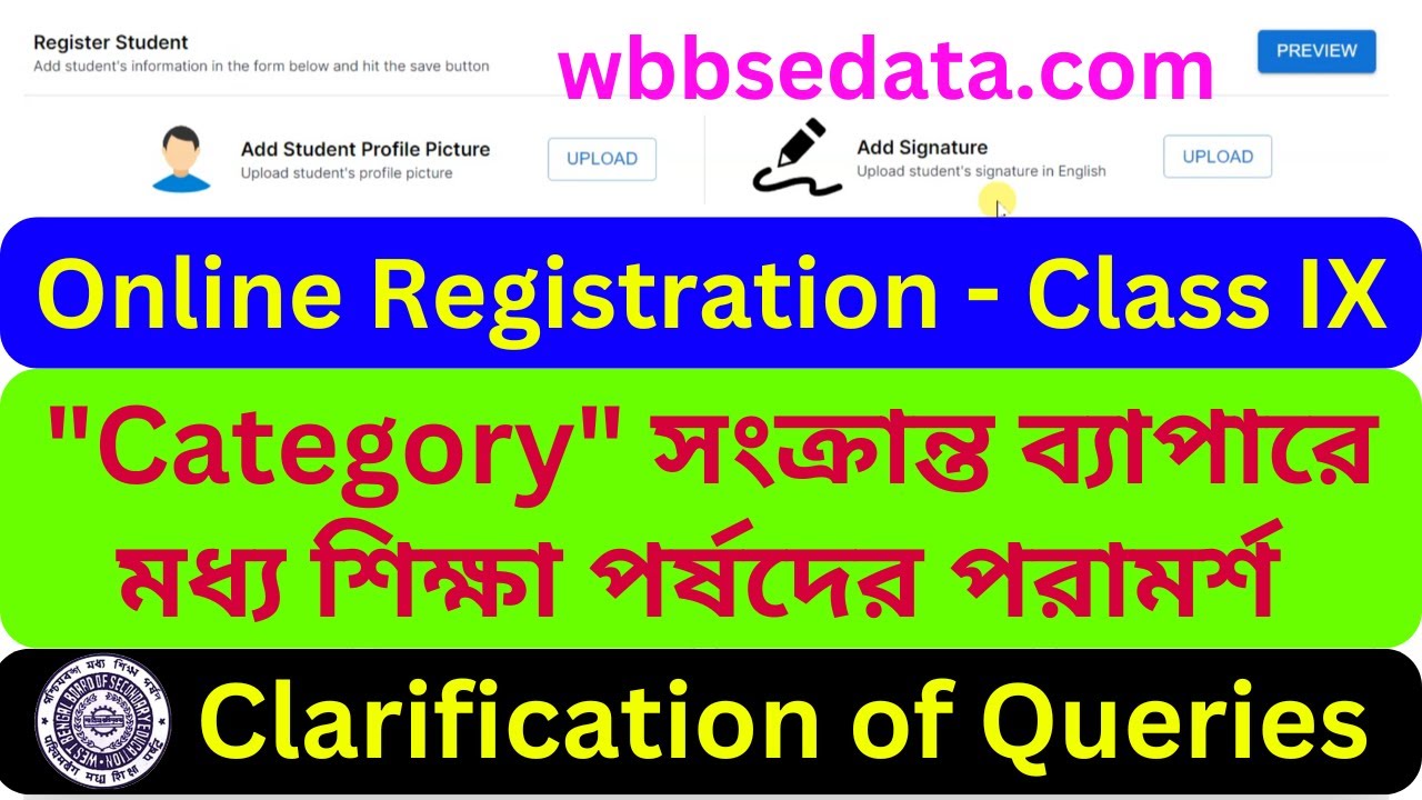 Class IX Registration 2024 Form Fill Up || Clarification in Response to ...