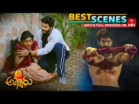 Ammoru Best Scenes : 19th May 2026 Episode Highlights | Watch Full Episode on ETV Win