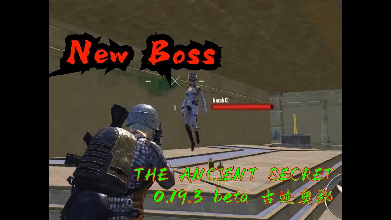 New Boss | 新boss！— beta PUBG MOBILE - YouTube