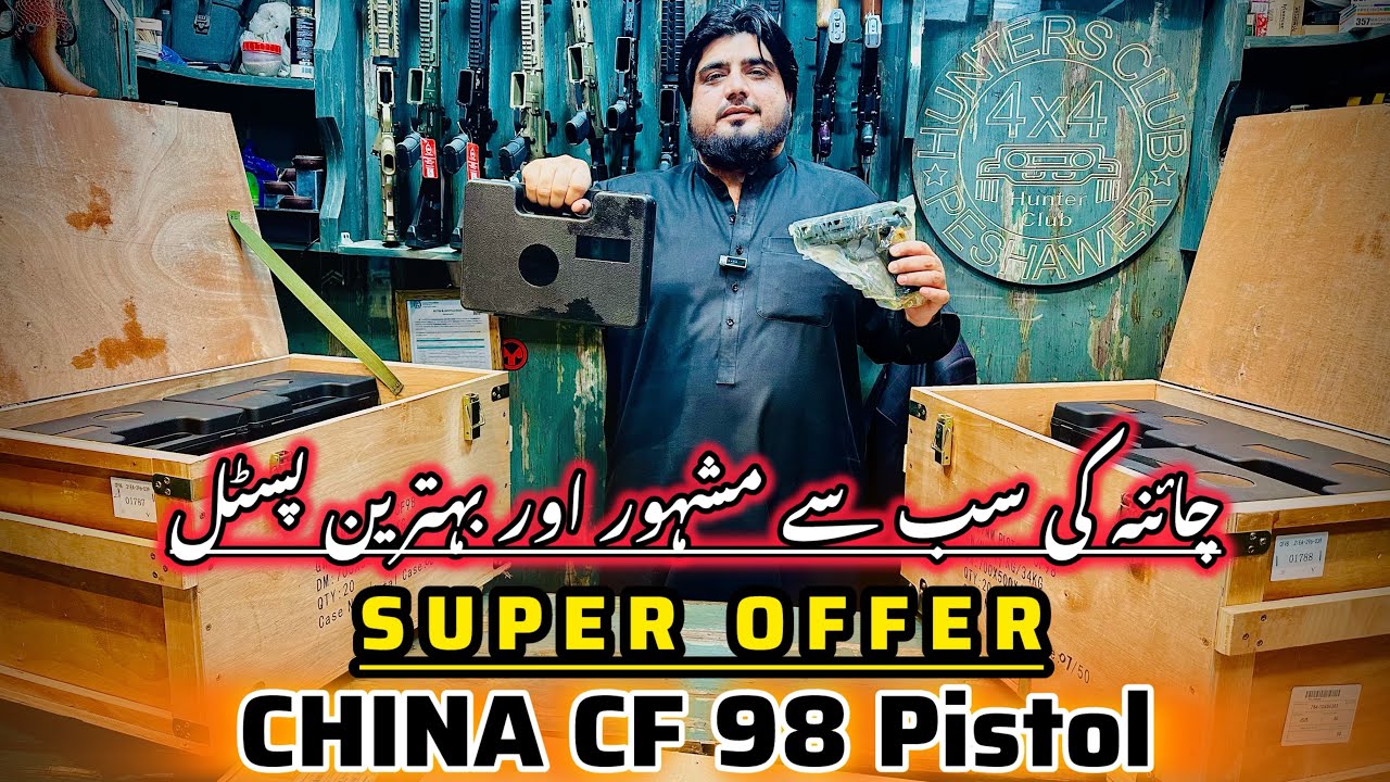 CHINA CF 98 (9mm) Pistol ~ 2021 MODEL || pin packed || 4x4 Arms ...