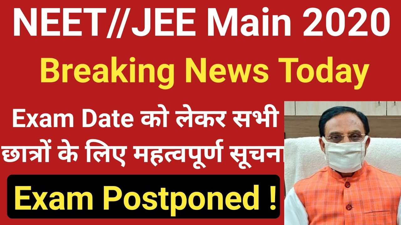NEET 2020 Postponed Big Update | neet 2020 latest news today |neet 2020 ...