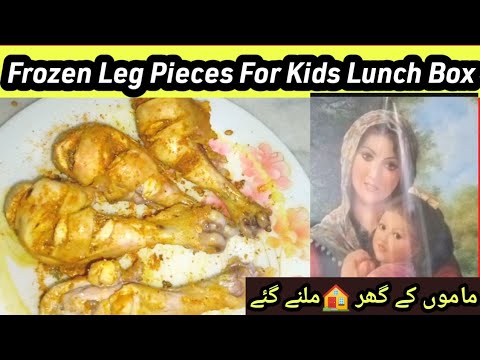 Frozen Leg Pieces For Kids Lunch Box|Daily Routine|Shahnila Ali Vlogs ...