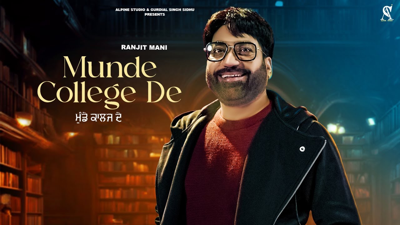 Munde College De | Ranjit Mani | Latest Punjabi Song 2025 | Alpine ...