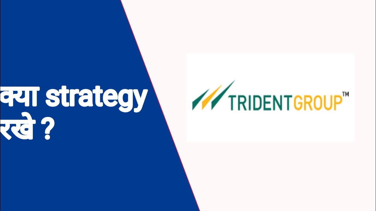 Trident share latest news |Trident latest strategy |Trident share price ...
