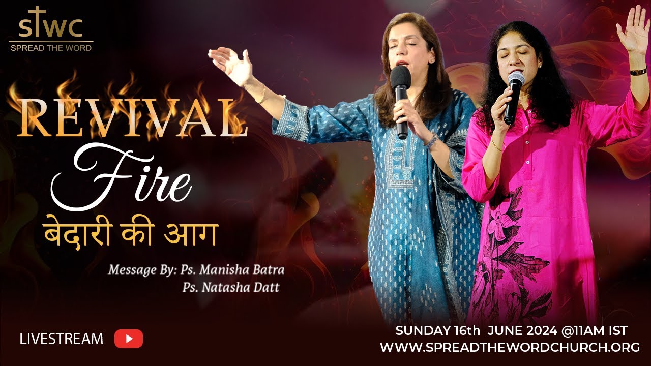 Manisha Batra & Natasha Datt | REVIVAL FIRE - बेदारी की आग | Sun 16th ...