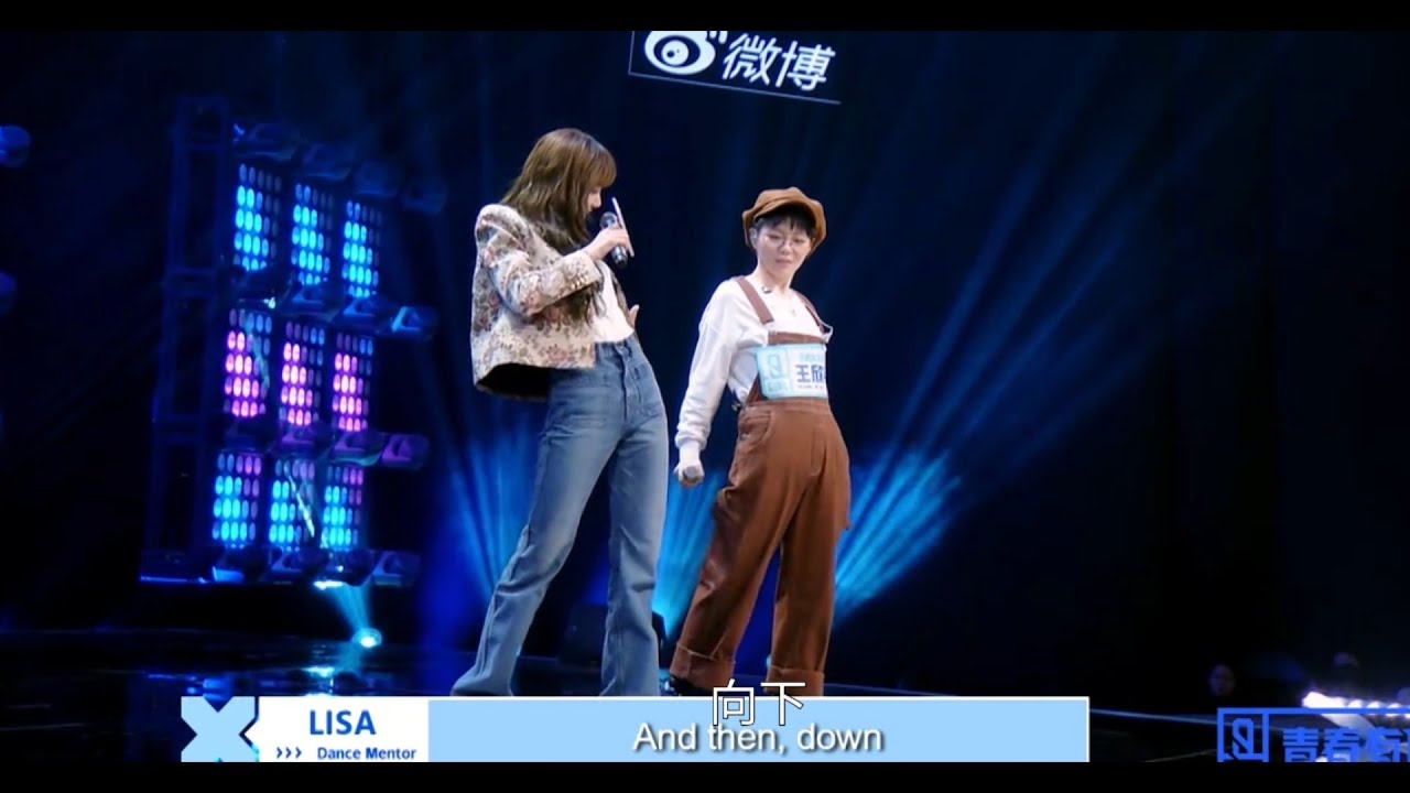 BLACKPINK LISA teaching sexy wave dance move in Youth With You - YouTube