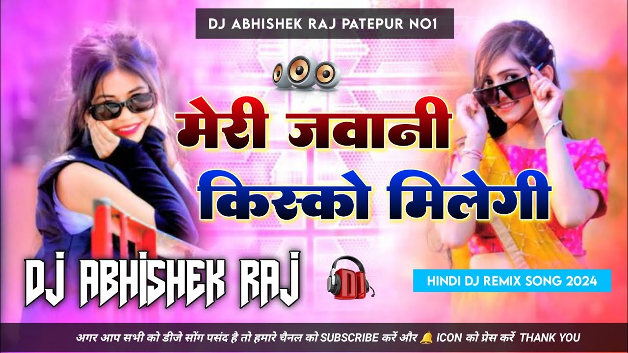 meri jabani kisko milegi old Hindi DJ remix song dj remix by dj ...