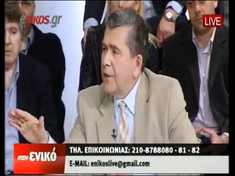 enikos.gr: Α. Μητροπουλος Εργατολογος-Καθηγητης Παν. Αθηνών - YouTube