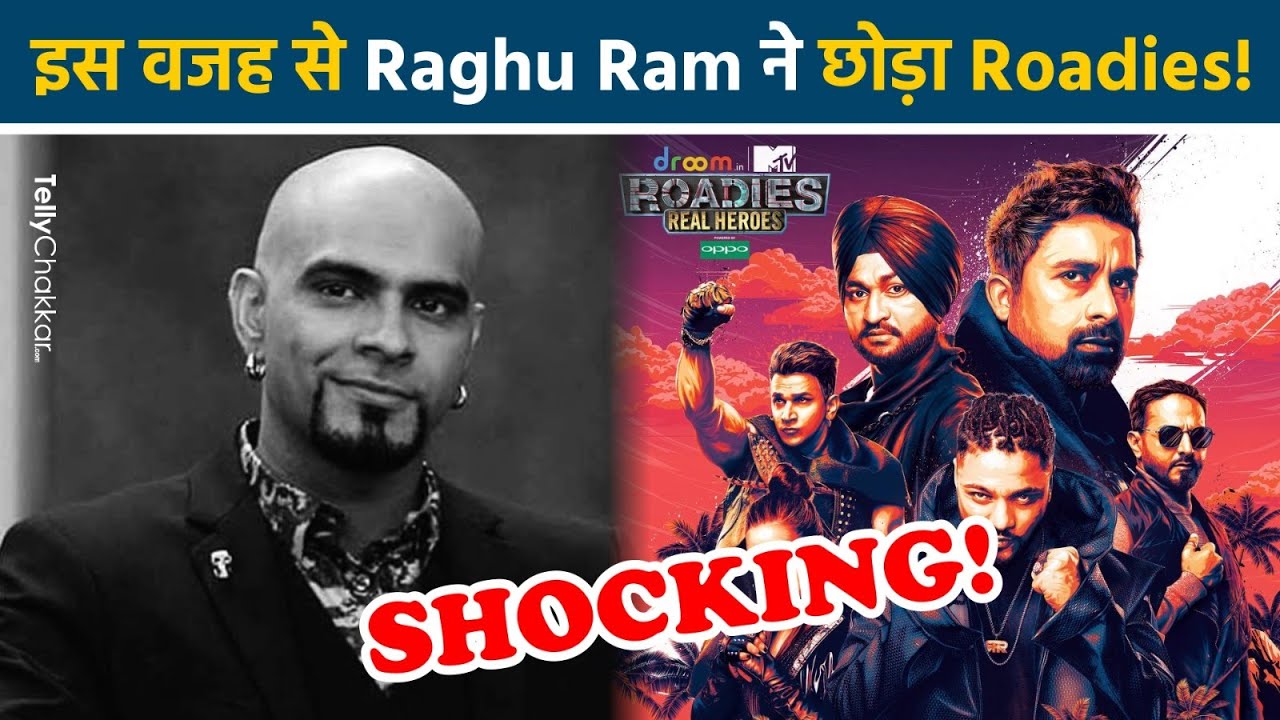 Roadies छोड़ने के पीछे की Shocking वजह का Raghu Ram ने किया खुलासा ...