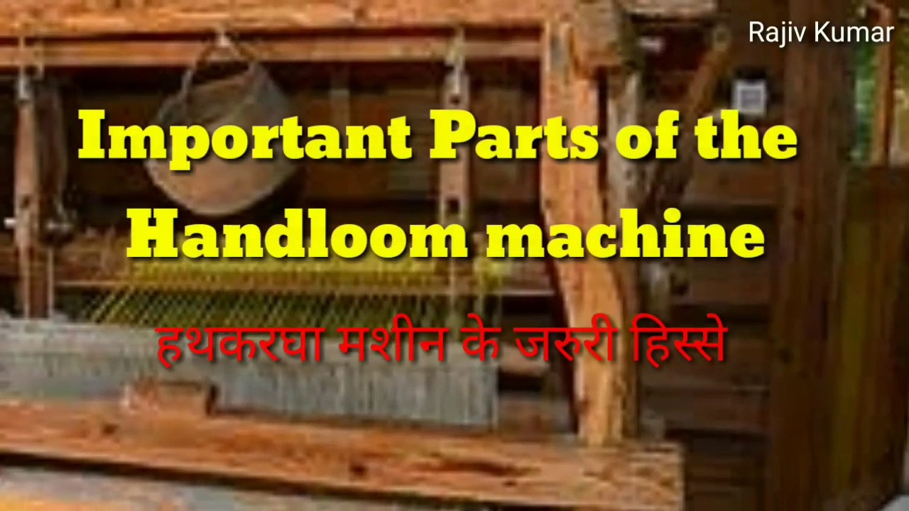 Parts Of Handloom Machine at Aaron Battye blog