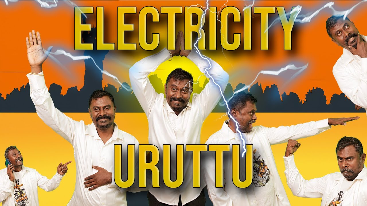 Electricity Uruttu | spoof | Maran | Thevaillatha aani | Reupload - YouTube