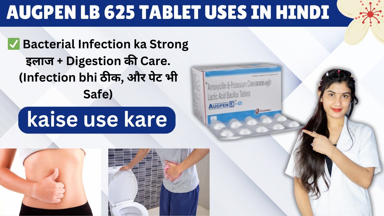 Augpen Lb 625 Tablet Uses in Hindi | Augpen Lb 625 Tablet Kis Kaam Aati ...