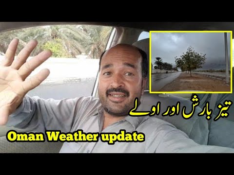 oman weather today live update | heavy rain in oman - YouTube