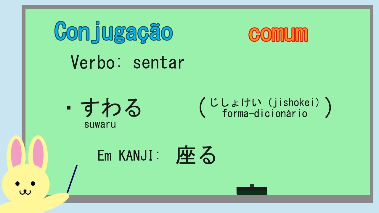 (comum) SENTAR - conjugação de verbos 124 - Aula de Japonês - YouTube
