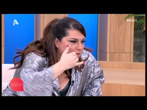 Η επιστροφή της Ζαρίφη στην Ελένη, η ατάκα για τον Παντζόπουλο και η ...