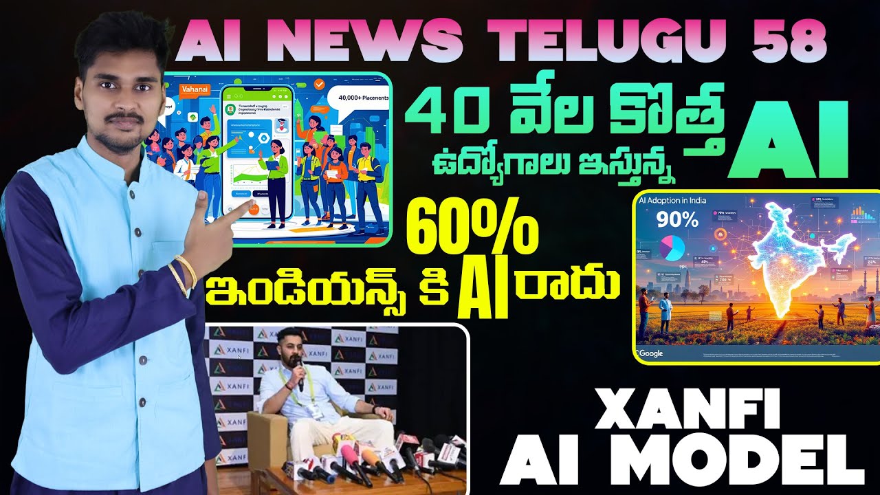 60% ఇండియన్స్ కి AI రాదు , XanFi AI,VahanAI, AI Kiran - AI News Telugu ...
