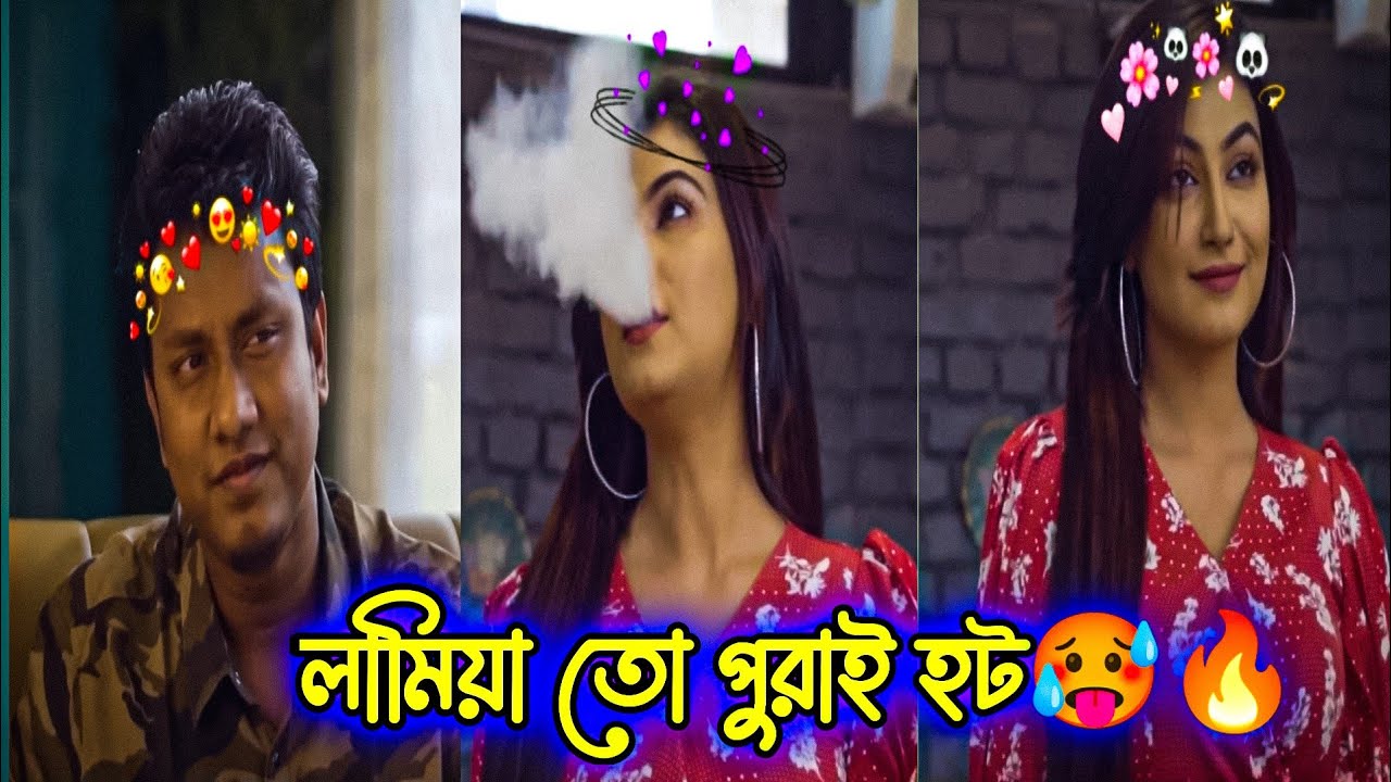 লামিয়া তো পুরাই হট🥵 | Shimul Sharma Special Dialogue | Bachelo Point ...